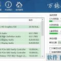 Killer Control Center（杀手网卡控制中心）官方最新版 – 驱动520下载站